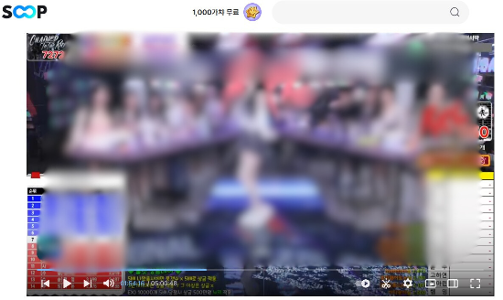 속옷 입고 춤추는데 연령 제한 없다…SOOP 논란 일파만파