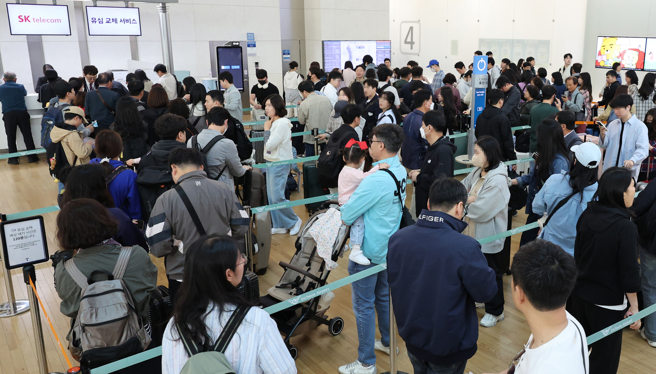 “2500만명 벌벌 떠는데” SKT 유심 하루 겨우 20만명 바꾸더니…특단의 조치