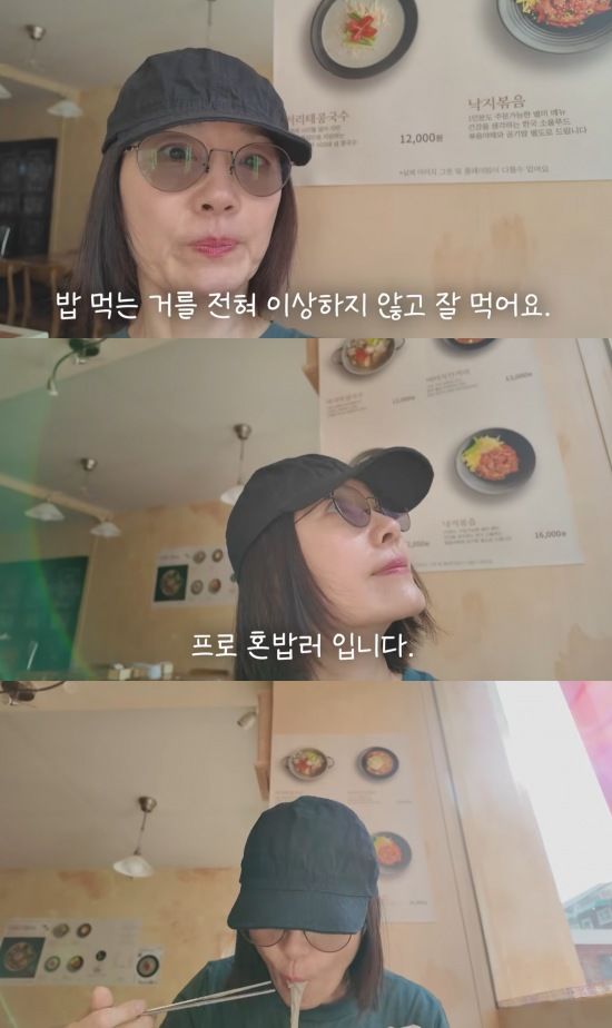 오연수, 프로 혼밥러…♥손지창과 지하철 데이트까지