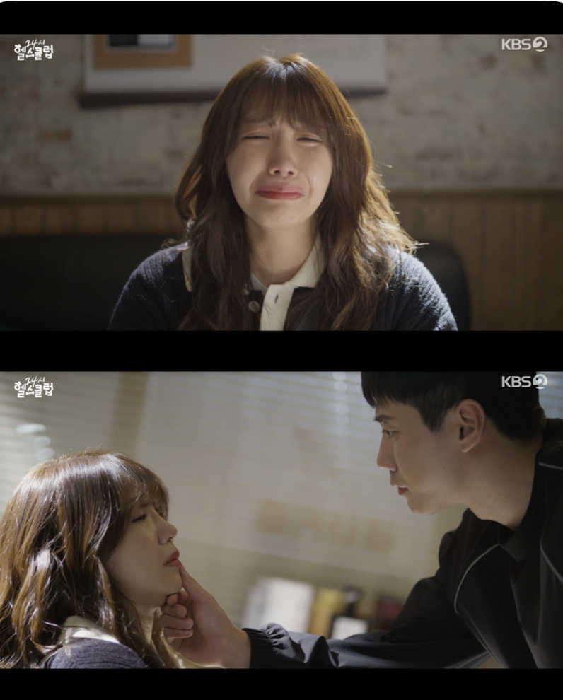 '헬스클럽' 정은지, 전남친 이별 통보에 헬스 등록 "완벽한 몸 만들 것"[★밤TView]