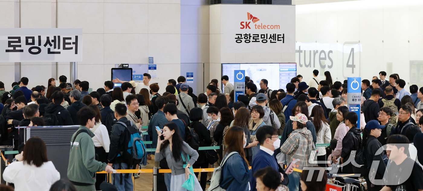 [뉴스1 PICK]황금연휴 시작...SKT 유심 해킹으로 로밍센터 '북적'