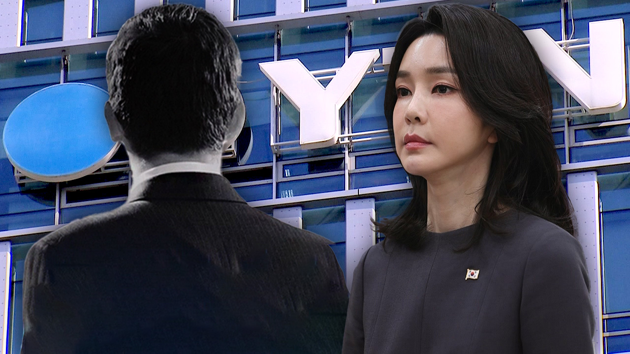 [단독] "YTN 사려고 윤핵관 만나" 통일교 측 육성 입수…김건희 선물 전달 정황
