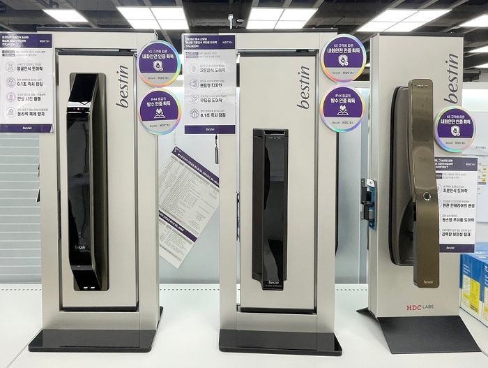베스틴, 스마트 도어락 롯데하이마트에 공식 입점