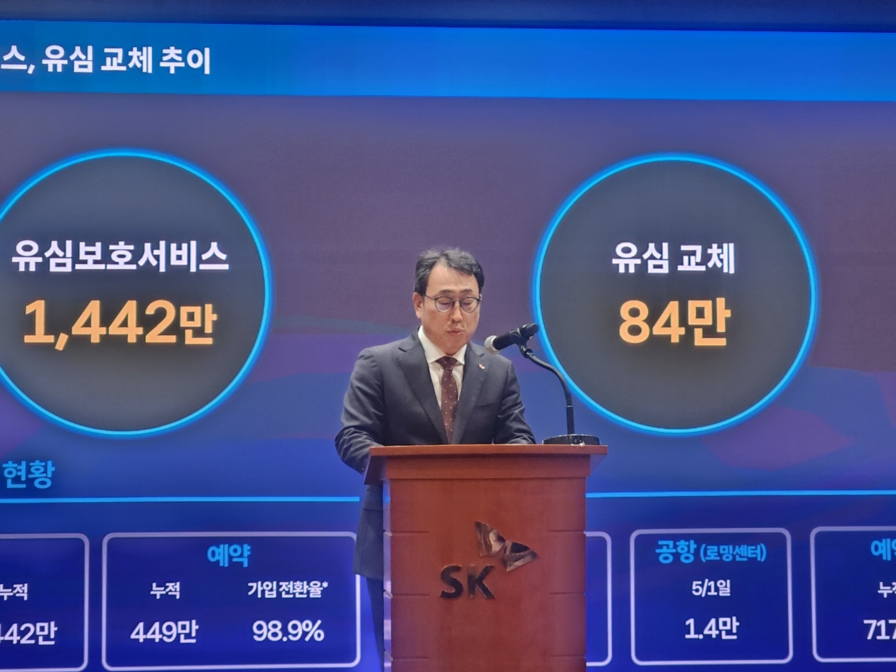 5일부터 2600개 SKT 대리점 신규 가입 중단