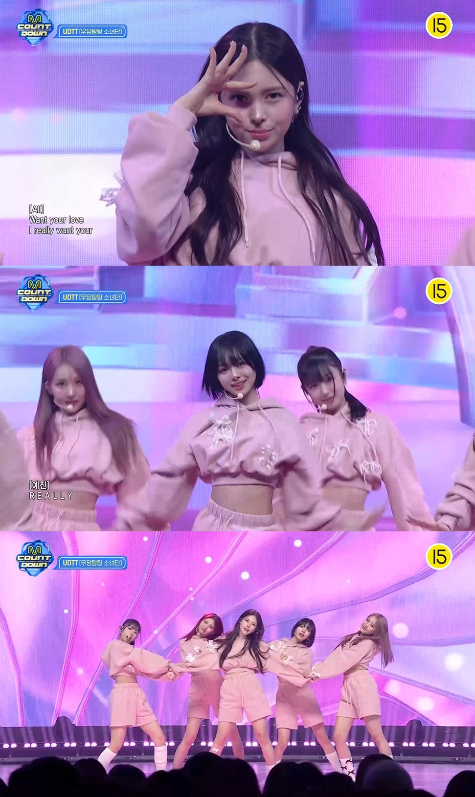 UDTT, 'REALLY REALLY' 무대 '청량美' [엠카]