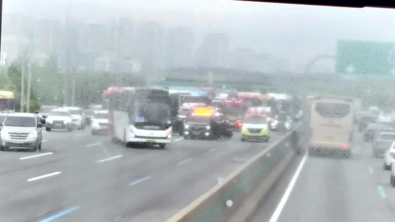 경부고속도로에서 버스·SUV 등 8대 추돌...2명 다쳐