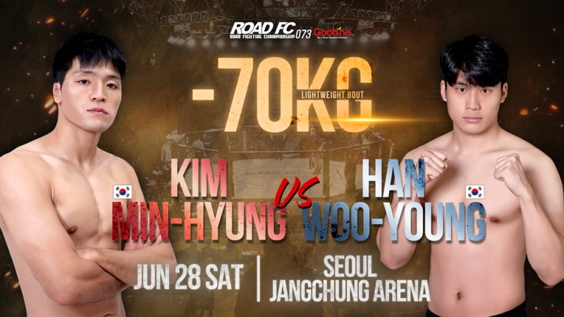 ‘윤형빈 VS 밴쯔’ 로드FC 073, 추가 대진 공개