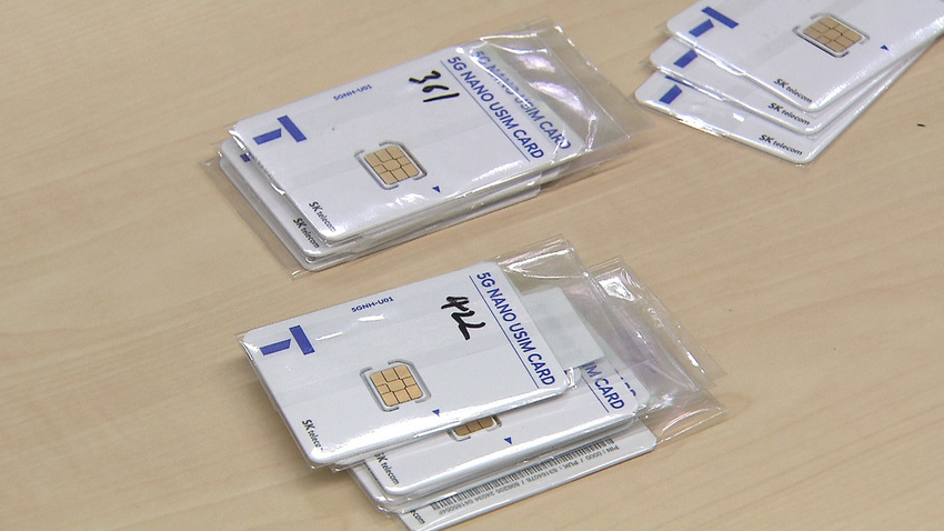 SKT "알뜰폰 포함 2천411만명 유심보호서비스…유심교체 104만"