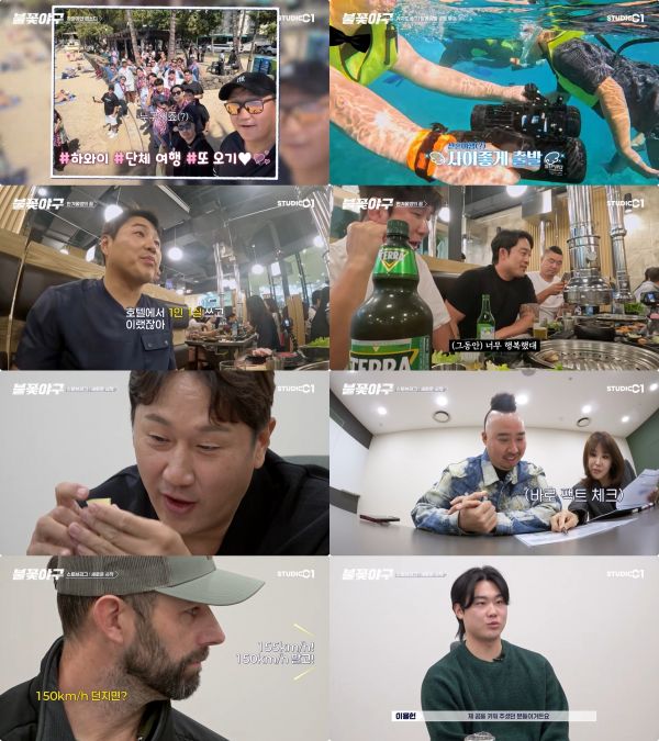 동접 13만명 '불꽃야구', JTBC 고소·편성 실패 속…유튜브 시청자 후원 행렬ing [ST이슈]