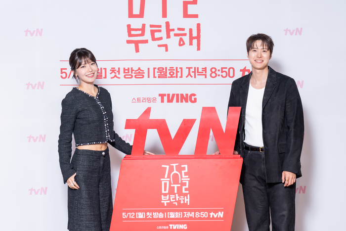 ‘금주를 부탁해’ tvN 월화드라마 부진, 씻어낼까(종합) [SS현장]