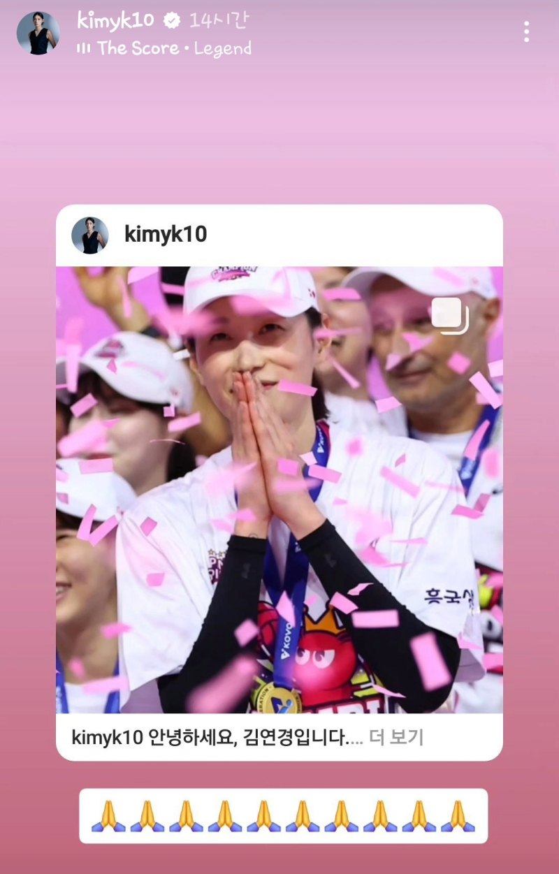 이게 진짜 김연경의 라스트 댄스, 'KYK 인비테이셔널 2025'에 나선다