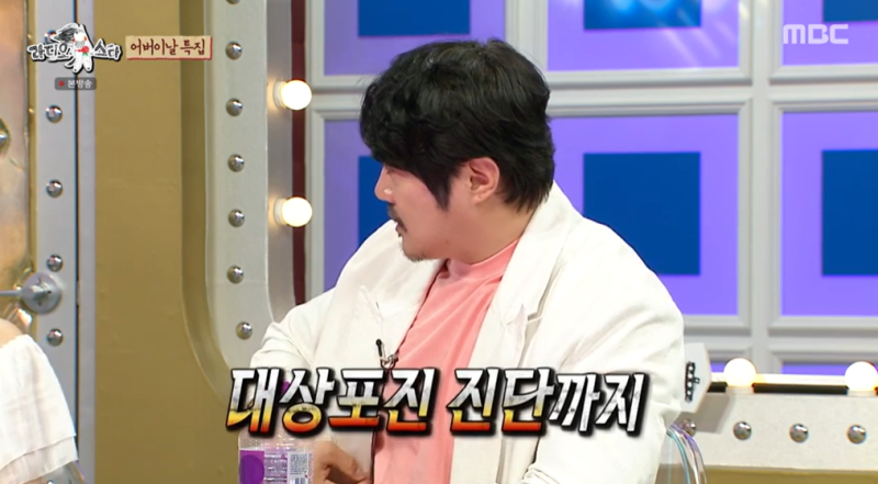 [TVis] ‘두딸 父’ KCM “빚 때문에 혼인신고 미뤄…한 됐다” (라스)