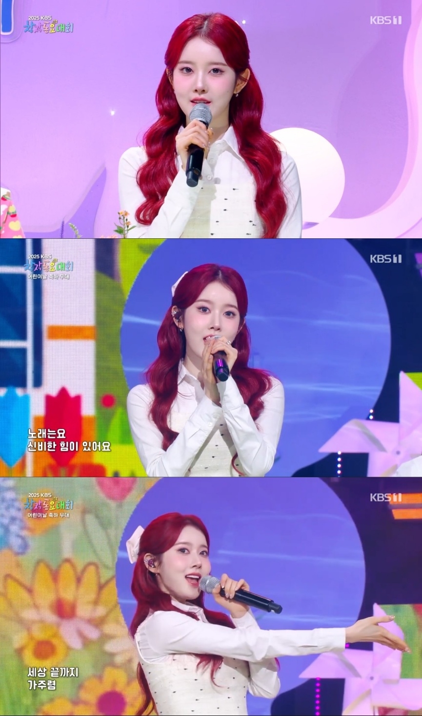 스테이씨 시은, ‘2025 KBS 창작동요대회’ MC 맹활약