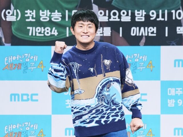 '태계일주4' 마지막 될까…기안84 "박수칠 때 떠나야" [MD현장](종합)