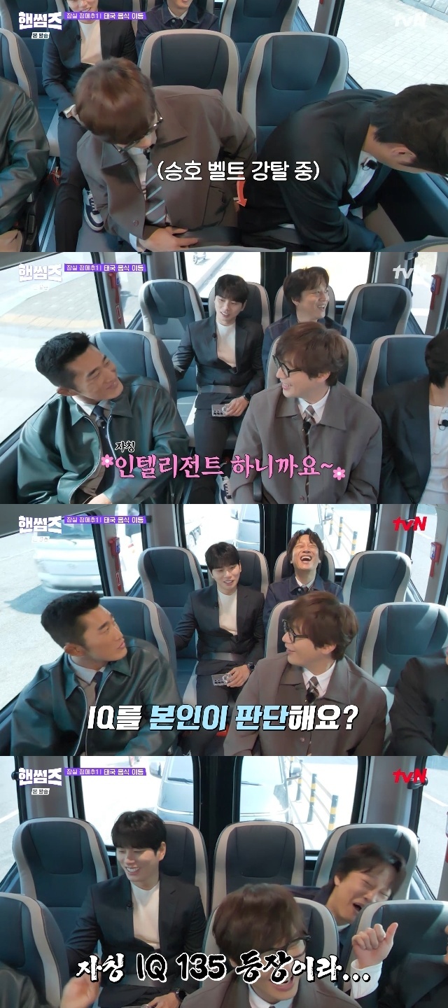 최다니엘, 수능 수리 5점 받았다면서 자칭 IQ 135 “난 인텔리전트”(핸썸가이즈)