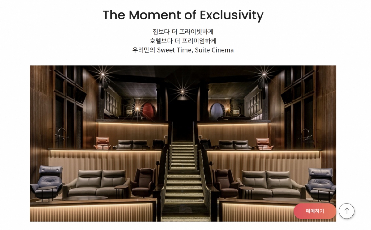 "롯데·메가 합병 CGV에 위협은 '그닥'…진짜 문제는 영화계 침체"- KB