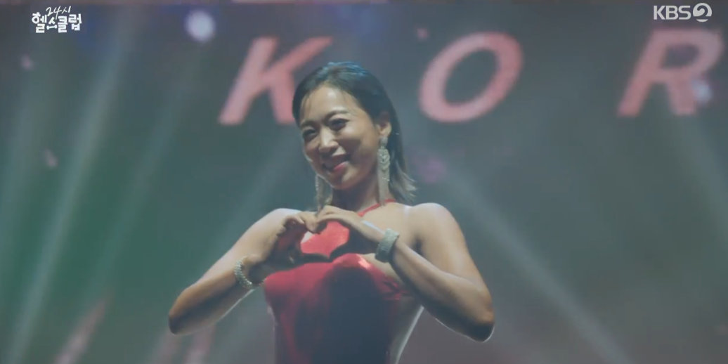 “멋짐 폭발!” 이미도, 근육으로 완성한 진심 연기