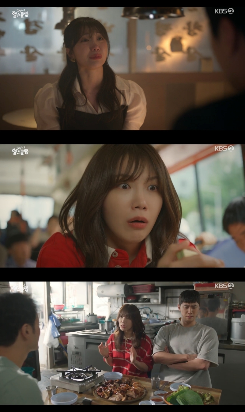 ‘24시 헬스클럽’ 정은지, ‘무근(筋)본’ 헬린이 미란 역 호연