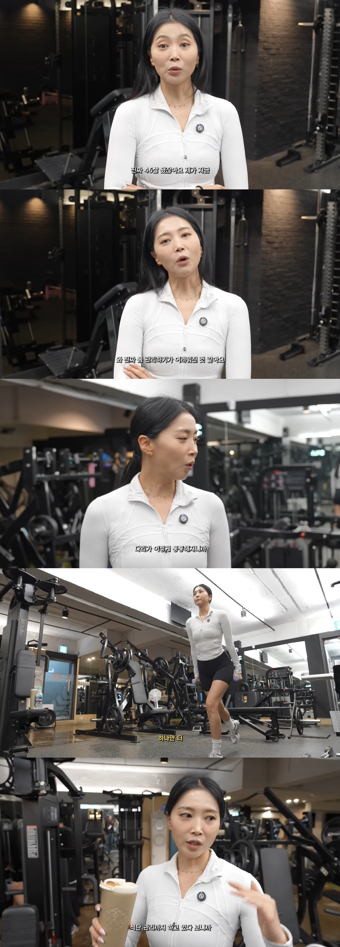 46세 오윤아, '170cm·52kg'에도 불만 폭발 "다리 두꺼워져 체격 커보여"