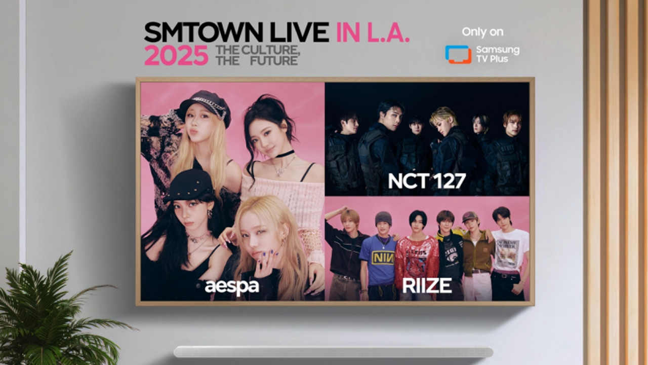 [기업] 삼성 TV 플러스 'SM타운 라이브' 공연 독점 생중계