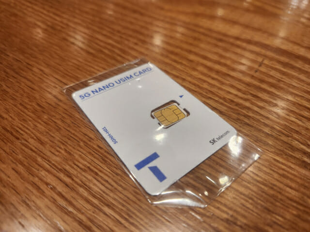 SKT 유심 교체 가입자 132만...전날 10만명 교체