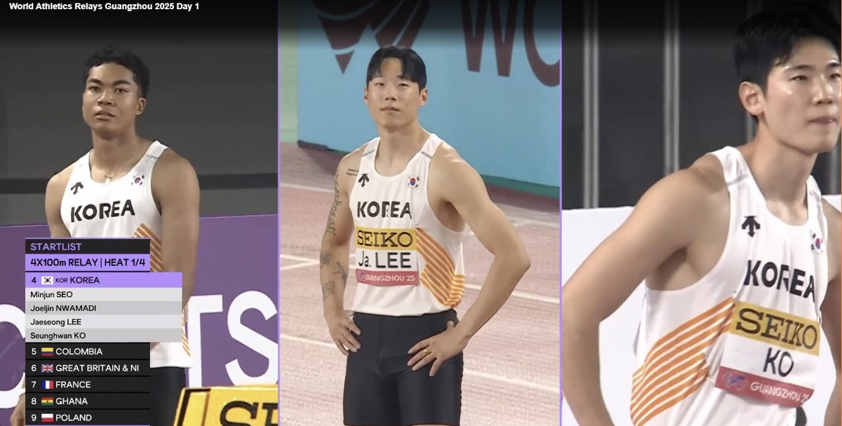 남자 400m계주팀, 광저우 세계육상릴레이에서 한국新…38초56