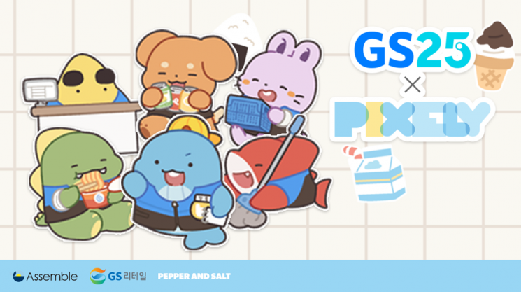 페퍼앤솔트, 픽셀리 캐릭터 1주년 기념 크리에이터 ‘잠뜰 TV’와 GS25 컬래버 굿즈 선봬