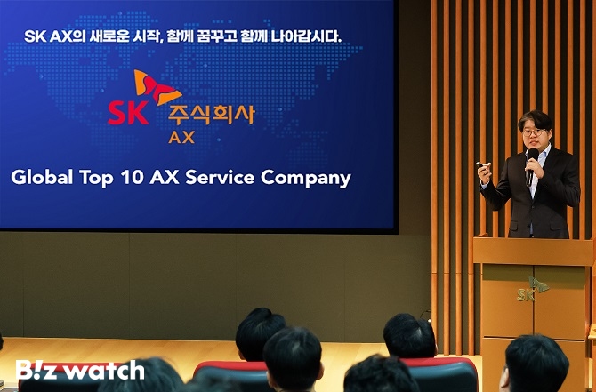 'SK AX'로 이름 바꾸는 SK C&C, "10년 내 AX 톱10"