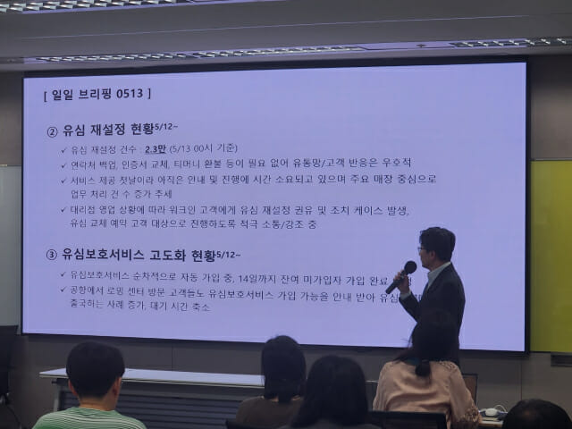 SKT 유심 교체 누적 159만명...유심 재설정 첫날 2.3만명