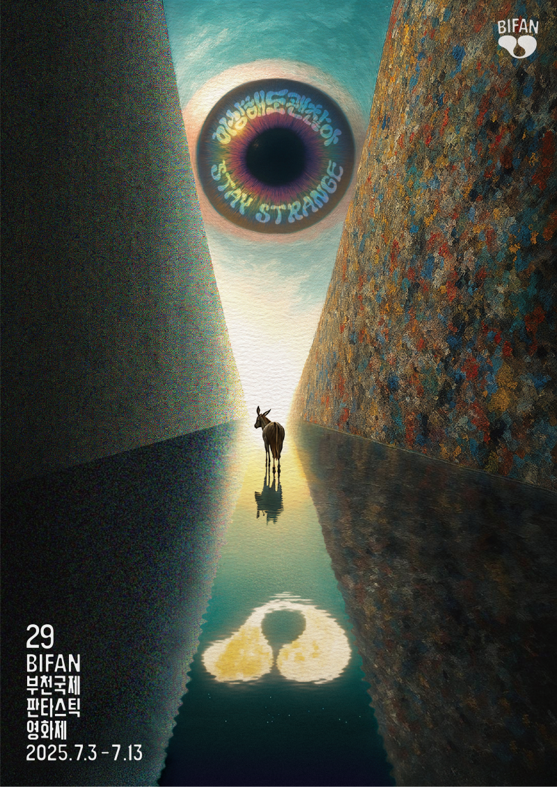 박신양 그림, AI 만났다…제29회 BIFAN 메인 포스터 공개