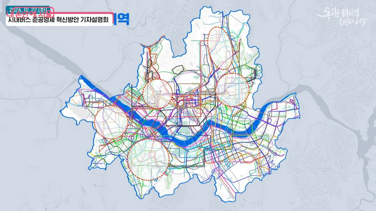 Seoul bus ridership drops 19% in 10 years even as city spends billions ...