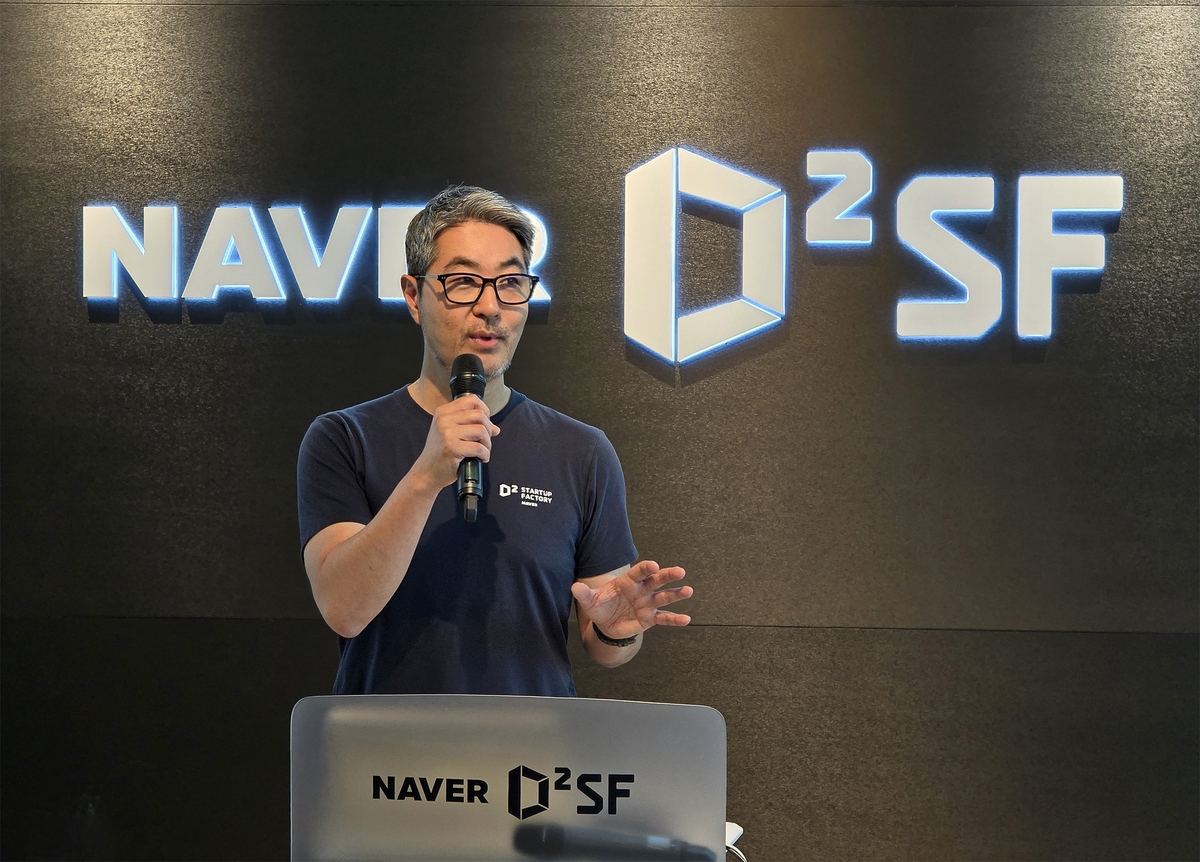 네이버 D2SF 10주년…"스타트업 115팀 투자, 누적 가치 5.2조"