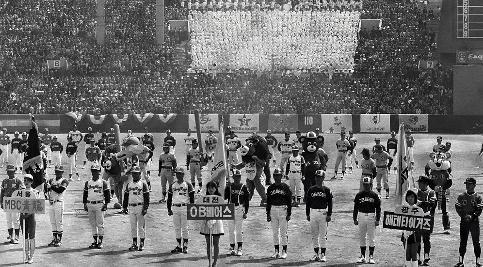 KBO 리그는 어떻게 시작되었나? 1982년 동대문에서 벌어진 일 | 스포츠스토리