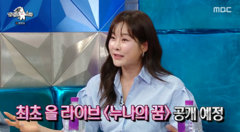 [TVis] 현영, 해외 여우조연상 타고 야망 “30만 돌파하면 무반주 라이브” (라스)