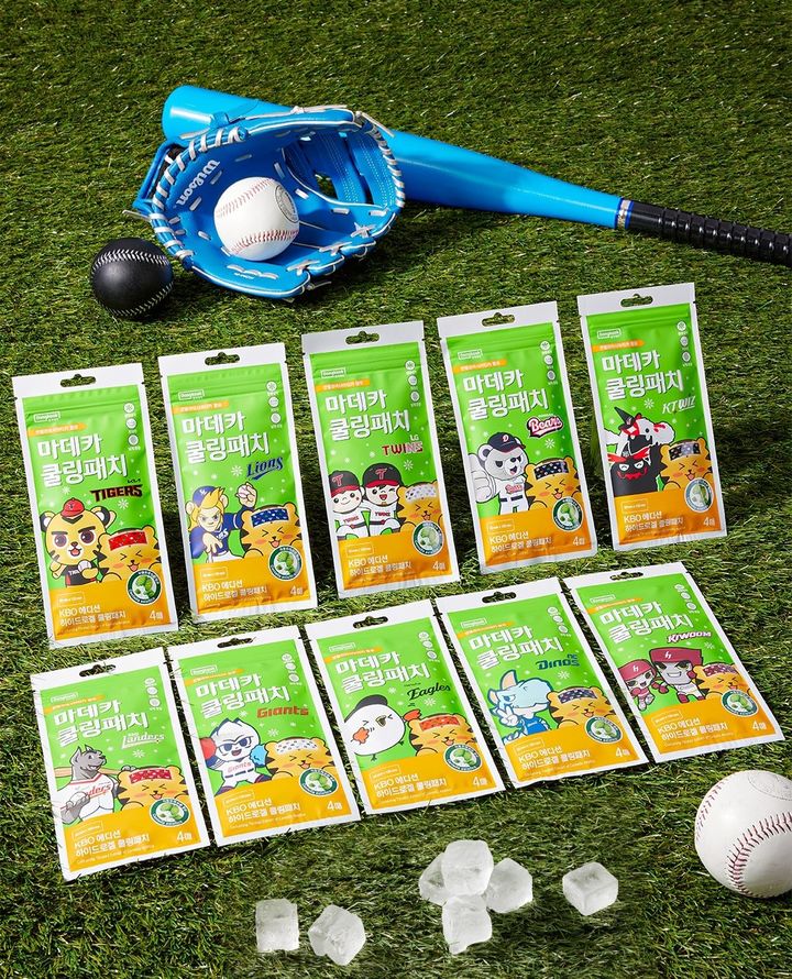 편의점 GS25, 'KBO 쿨링패치' 출시 "야구팬心 공략한다"