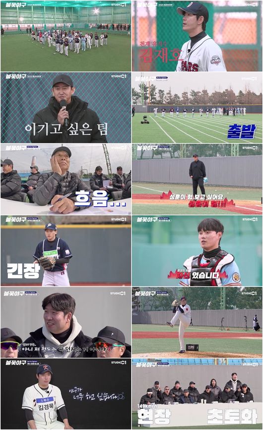 '불꽃야구' 23만 동시 시청, JTBCvs장시원 PD '최강야구' 분쟁 속 흥행 [Oh!쎈 이슈]