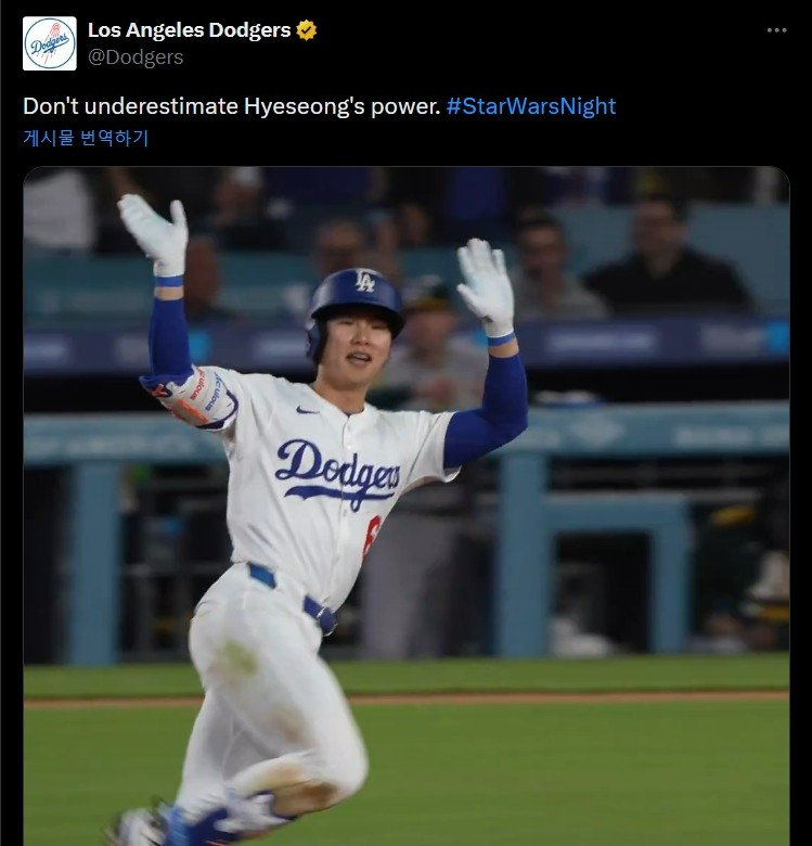 "김혜성 파워, 과소평가 말라" "새인가 혜성인가"...김혜성 1호포, MLB SNS도 주목했다