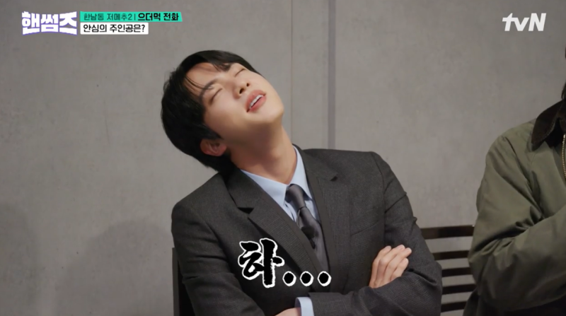 [TVis] BTS 진 “나도 정국에겐 함부로 말 안 해” 오상욱 진땀 (‘핸썸가이즈’)