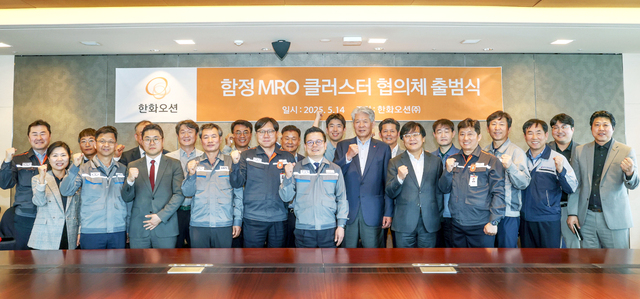 한화-SK MRO 동맹… HD현대도 적극 수주로 선회