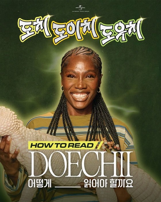 ‘재미’에 목숨 거는 Z세대