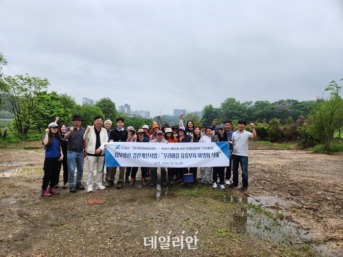 KOMIR, 폐광산 경관 개선 위해 꽃밭 조성…야생화 6종 식재