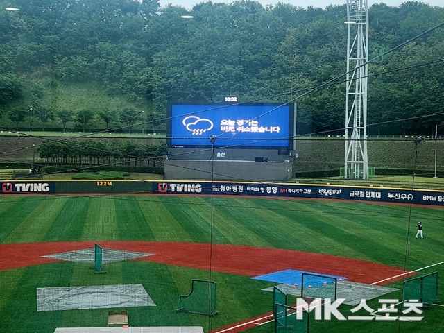 울산 NC-키움전 포함 16일 프로야구 전 경기, 우천으로 순연…17일 10경기 펼쳐진다 (종합) [MK울산]