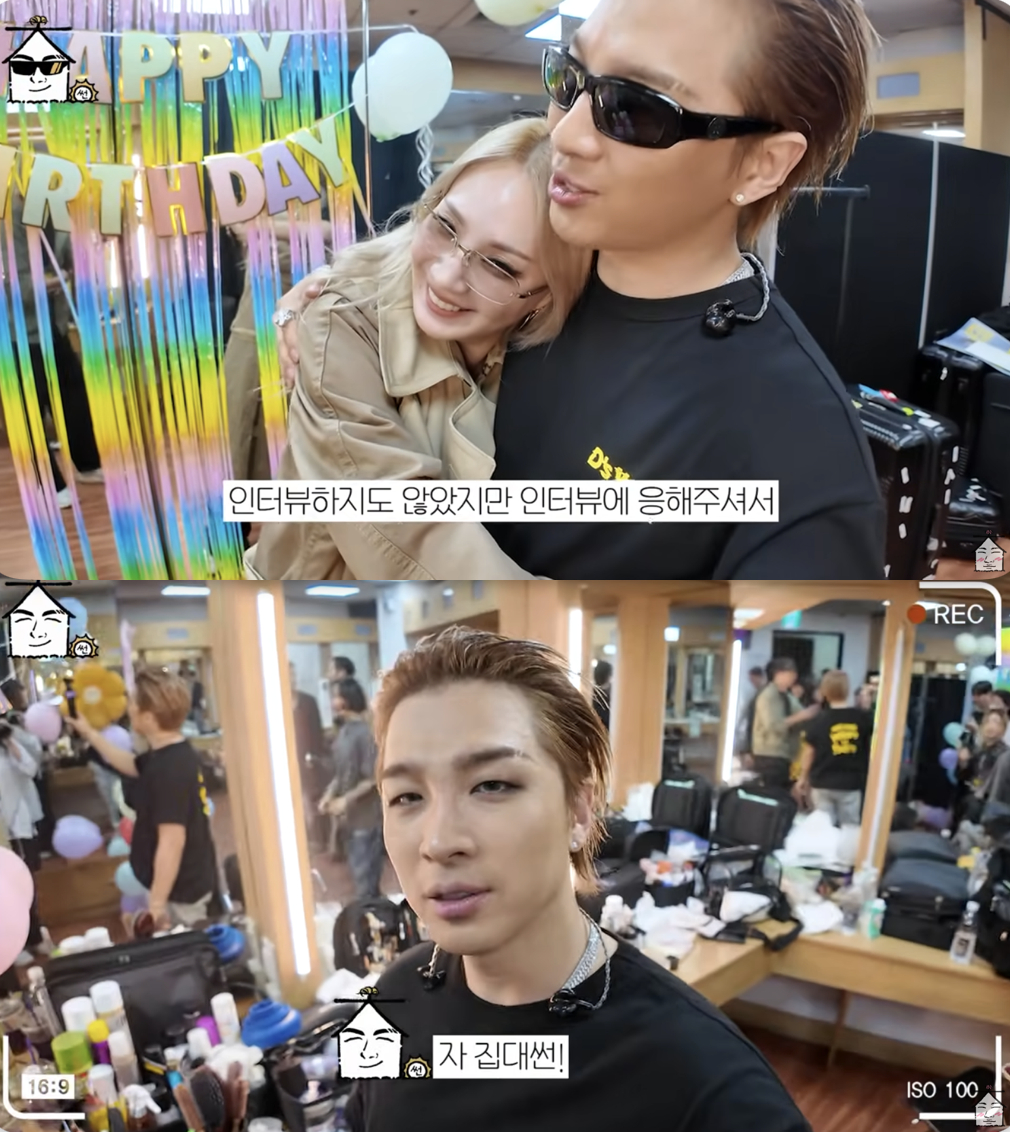 빅뱅 태양, '집대성' 새 MC 데뷔..첫 게스트=지드래곤