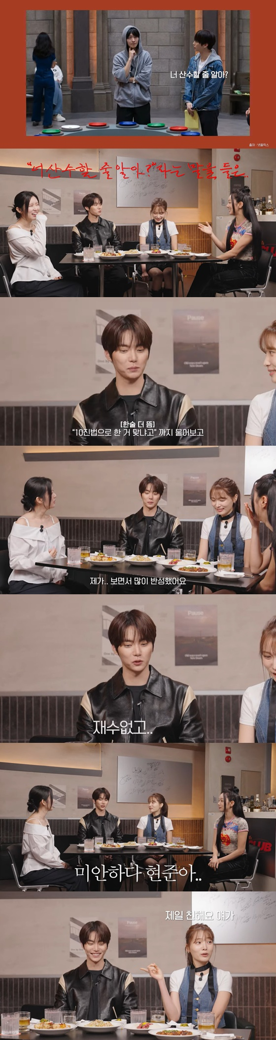 '데블스 플랜2' PD도 '극혐'한 '악마' 정현규 "절도·폭력 빼고 다 허용되니까" [혤스클럽][★밤TView]