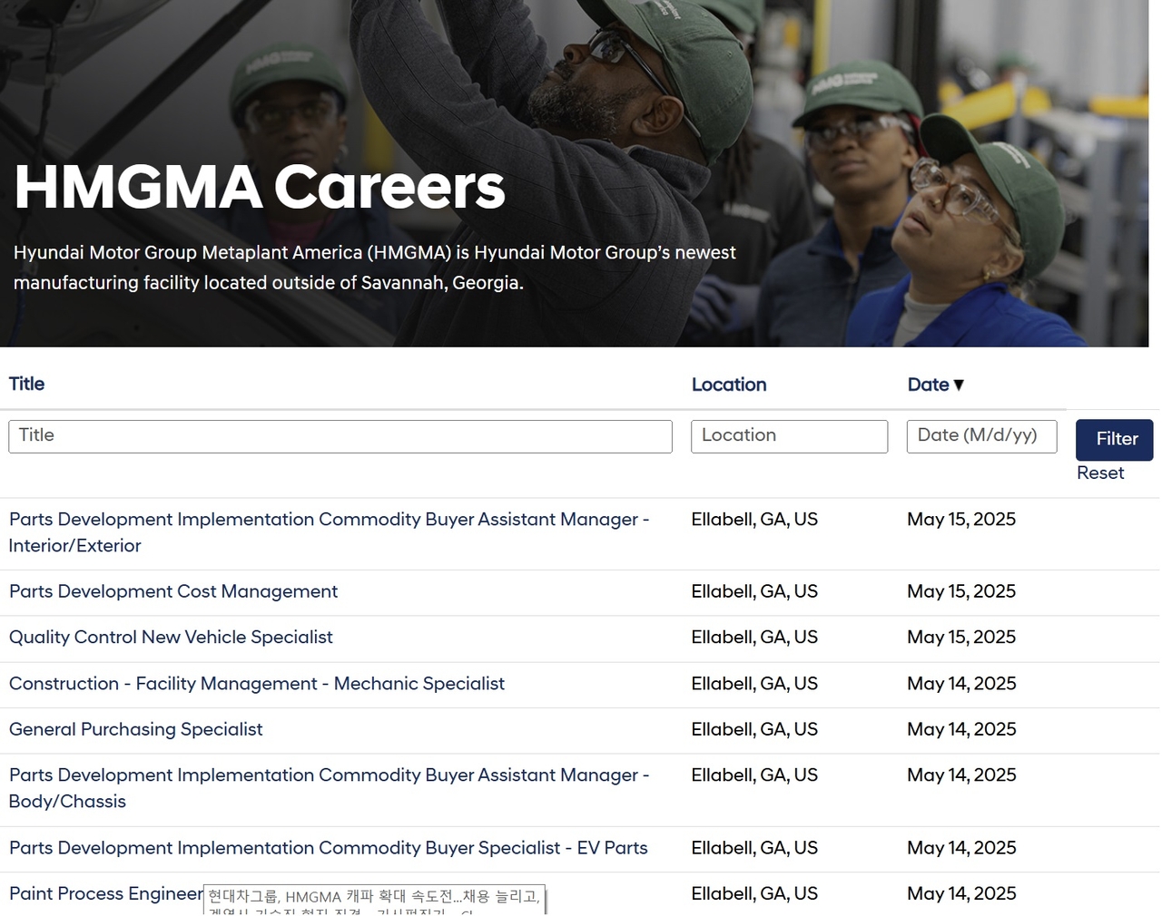 “채용 늘리고, 계열사 기술진 현지 집결”…현대차그룹, 美 HMGMA 캐파 확대 속도전 [비즈360]