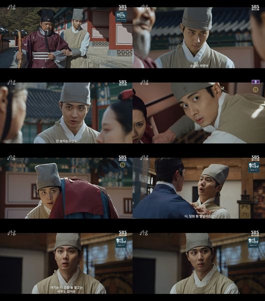 184cm '모델 몸종' 한승빈, 김지연 납치 악행에 시청자 경악 ('귀궁')