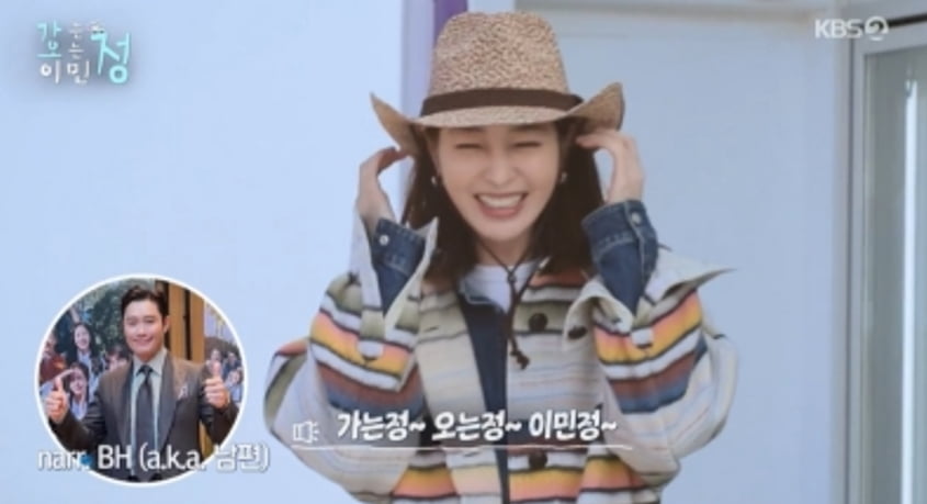 ♥이병헌 외조 통했다…이민정, 1%대 폭망 KBS도 살려낸 효녀 [TEN스타필드]