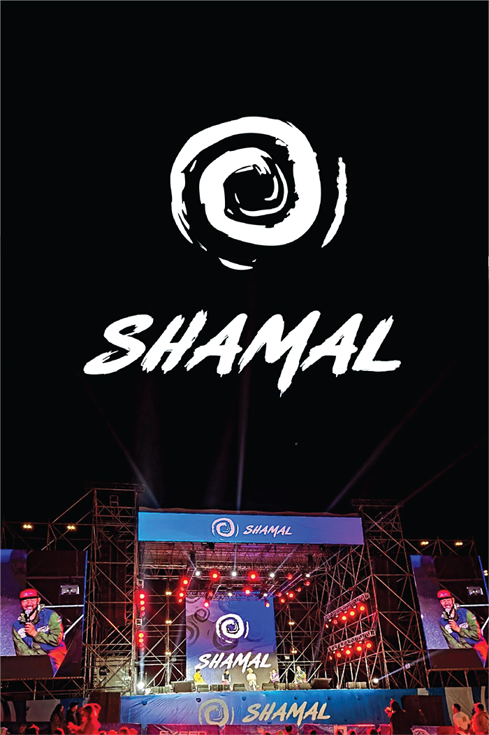 중앙아시아 축제 SHAMAL(샤말) 한국 공식 발매