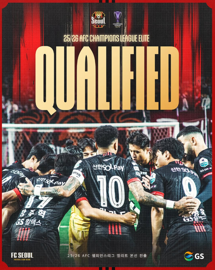 '김기동호' 서울, ACL 엘리트 '본선 직행' 확정... PO 변수 지웠다