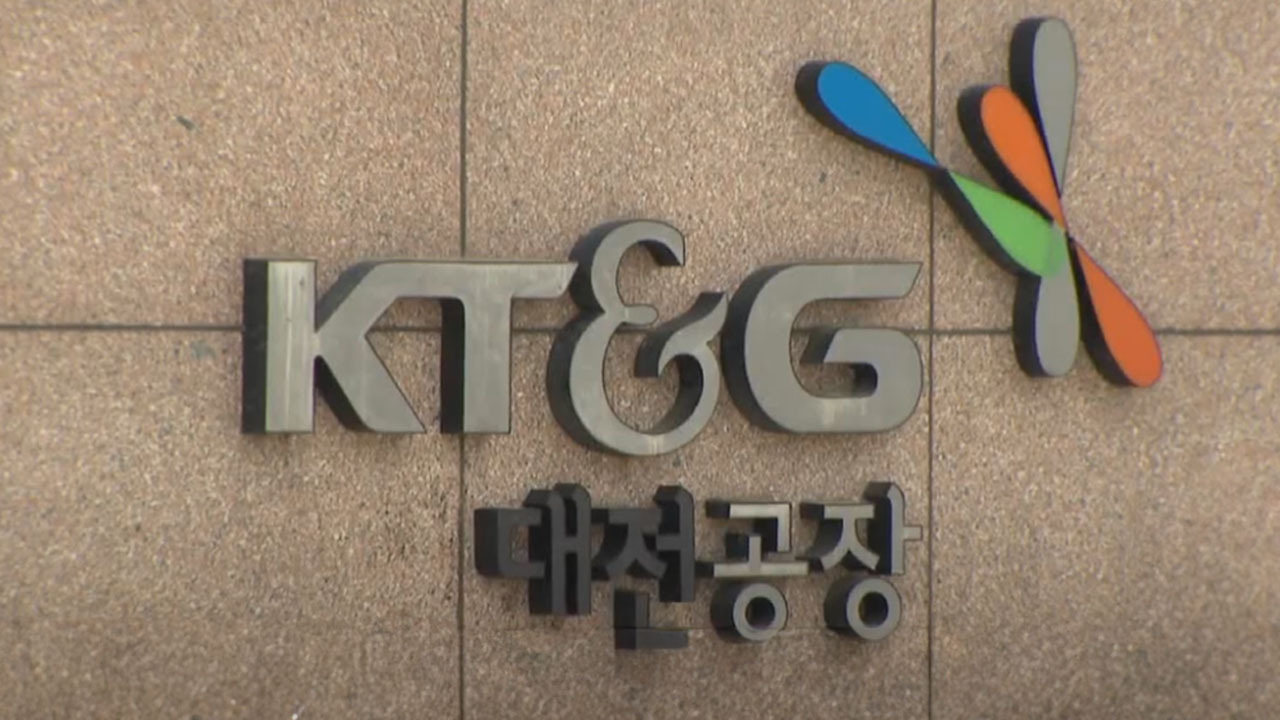 "1천억 전자담배 직무발명 보상금 달라" KT&G vs. 전직 연구원 조정 불성립
